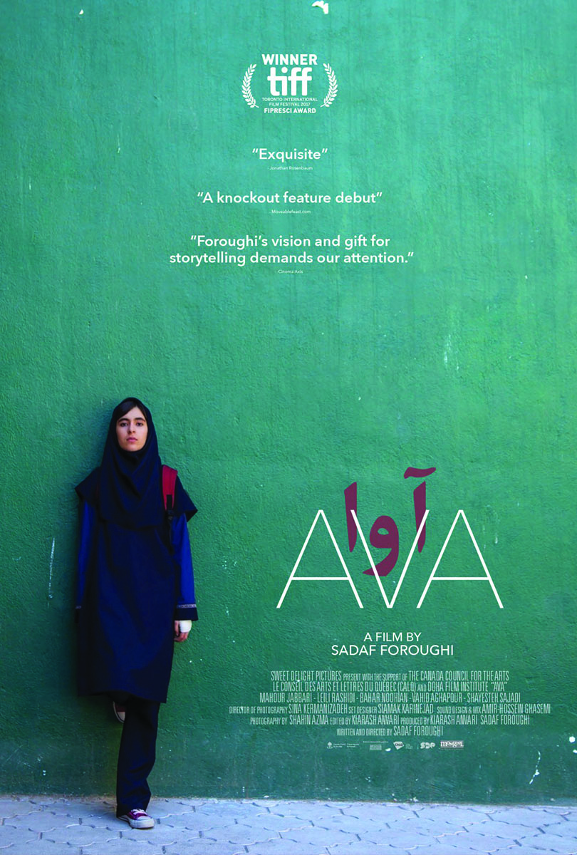 AVA | Austin Film Society