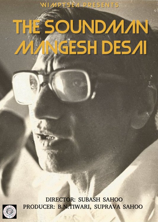 Indie Meme Presents: The Sound Man - Mangesh Desai | Austin Film Society