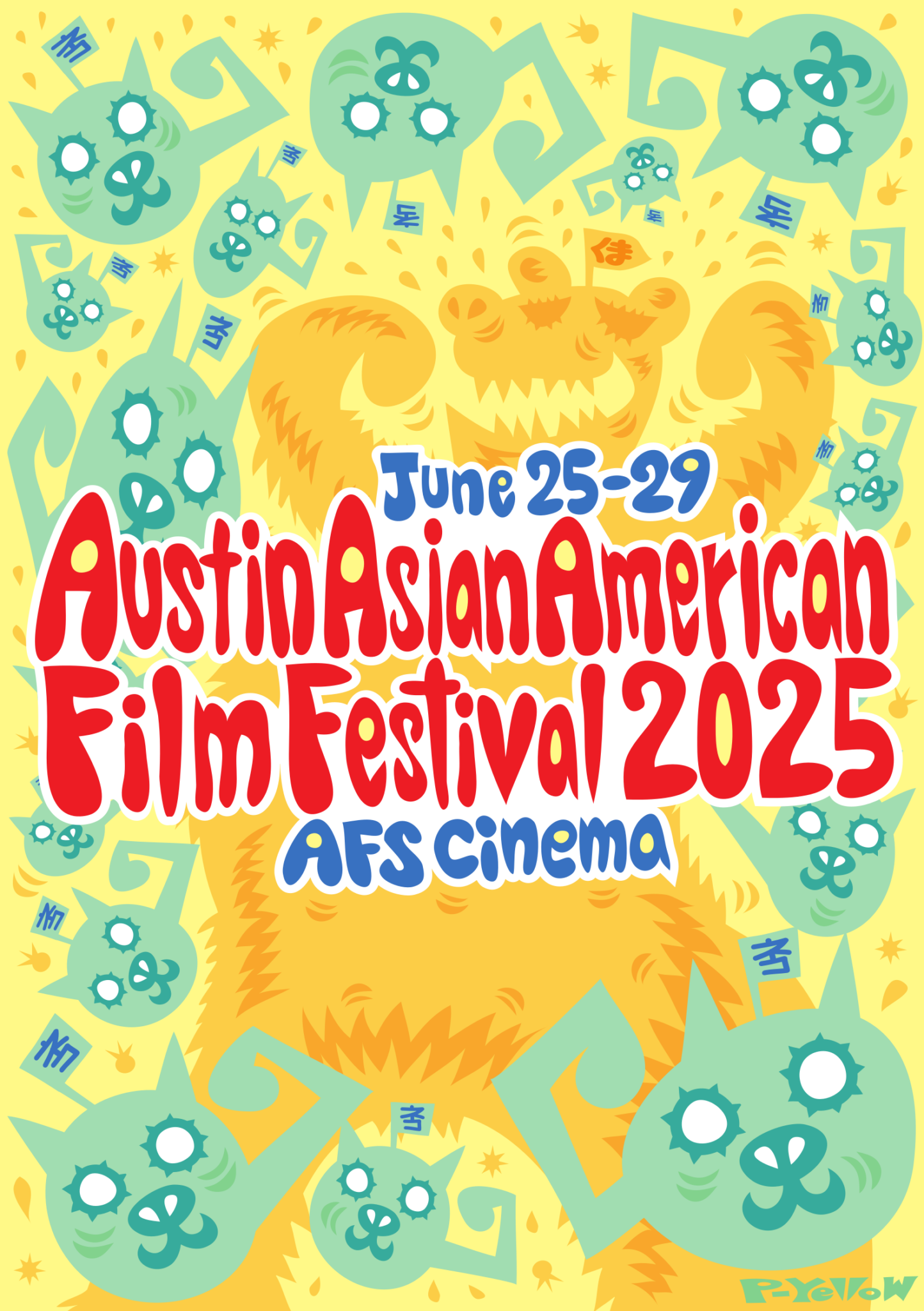 2025 Austin Asian American Film Festival Day 4 | Austin Film Society